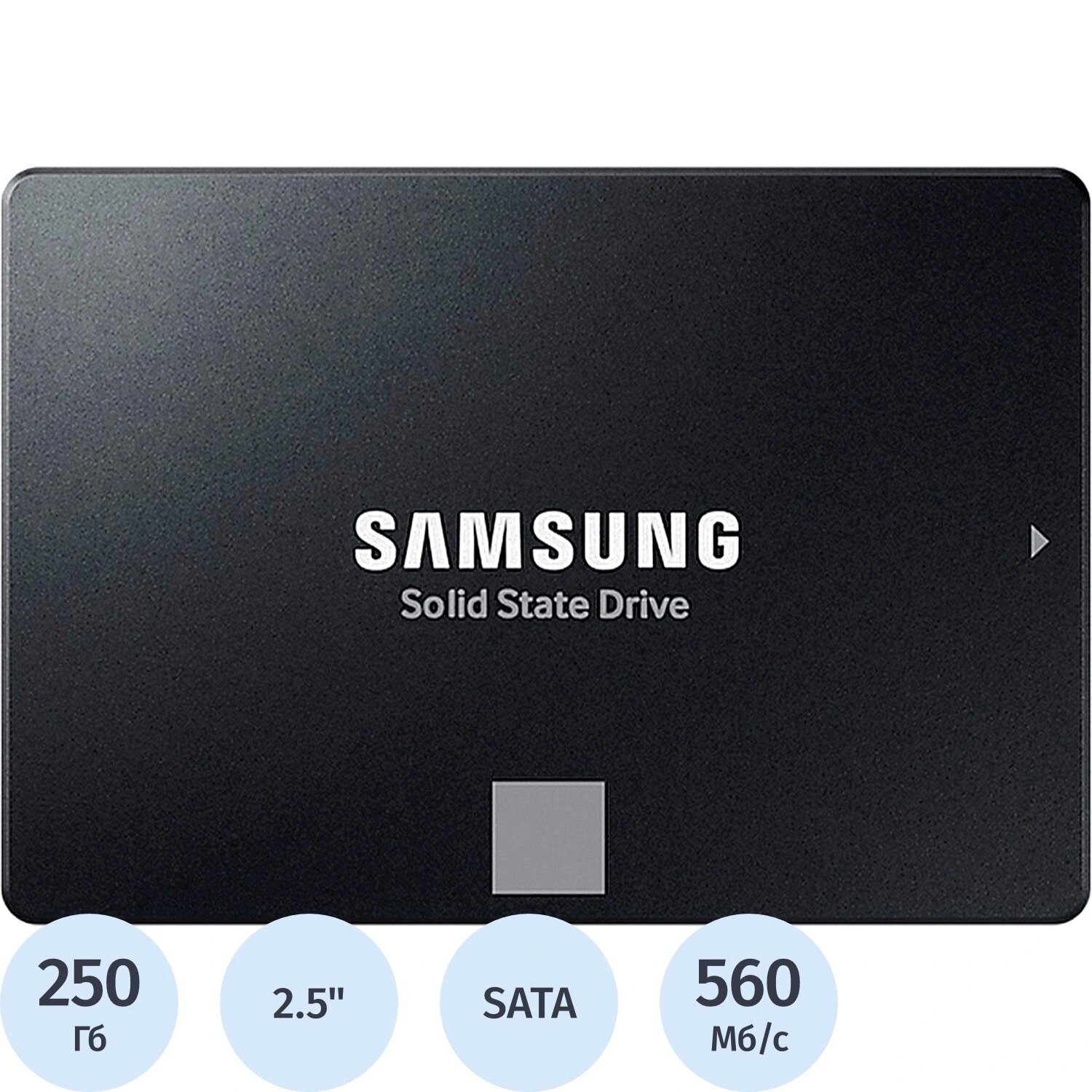 Samsung SSD накопитель Samsung 870 EVO 250 ГБ (MZ-77E250BW)