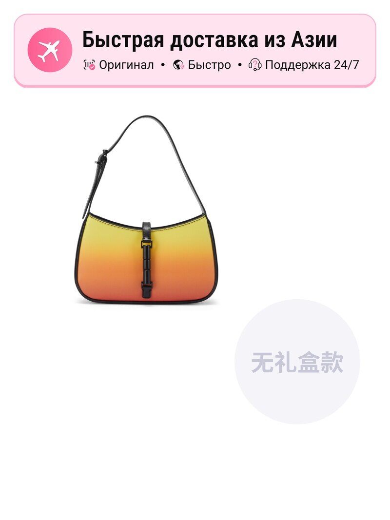 Сумка Сумка CHARLES&KEITH PU многоцветная