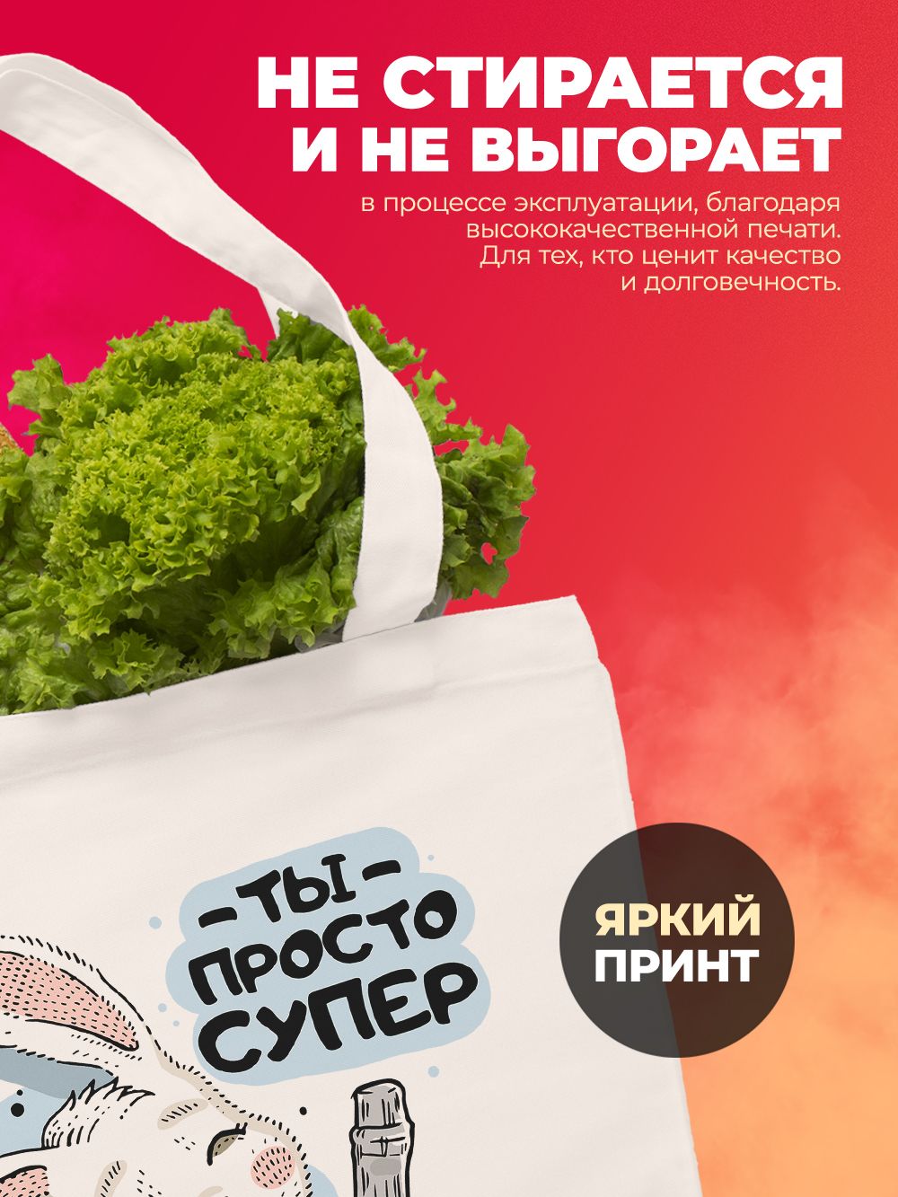 Сумка — фото 1