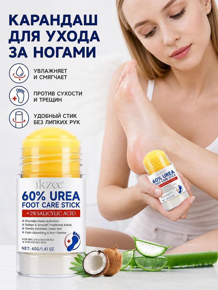 Вазелин косметический