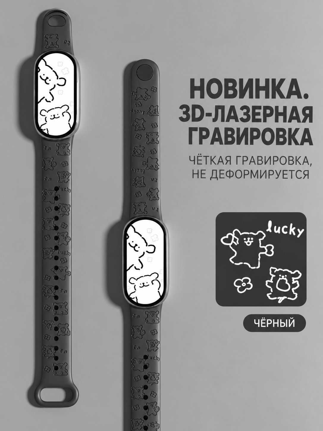 Наручные часы