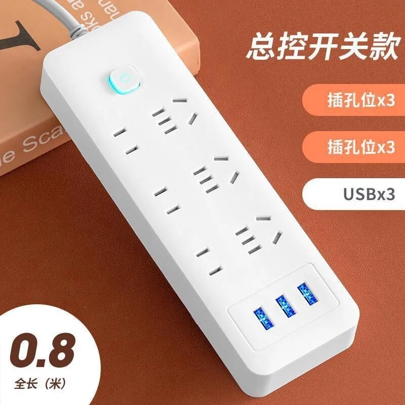 Разъём USB A с 21 портом, длина кабеля 0,8 м, с центральным блоком управления