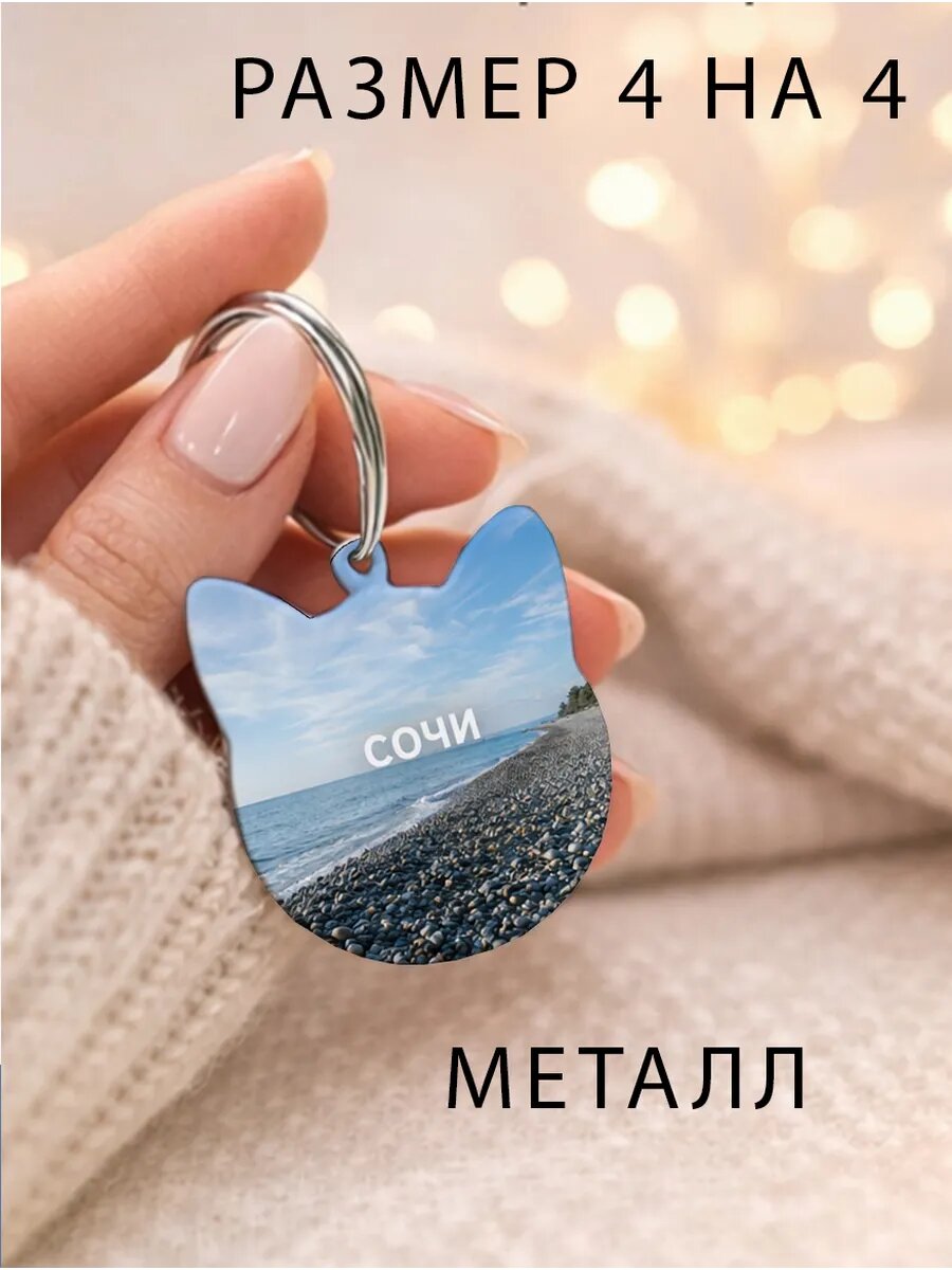 Брелок Wooden KEYS, белый — фото 1