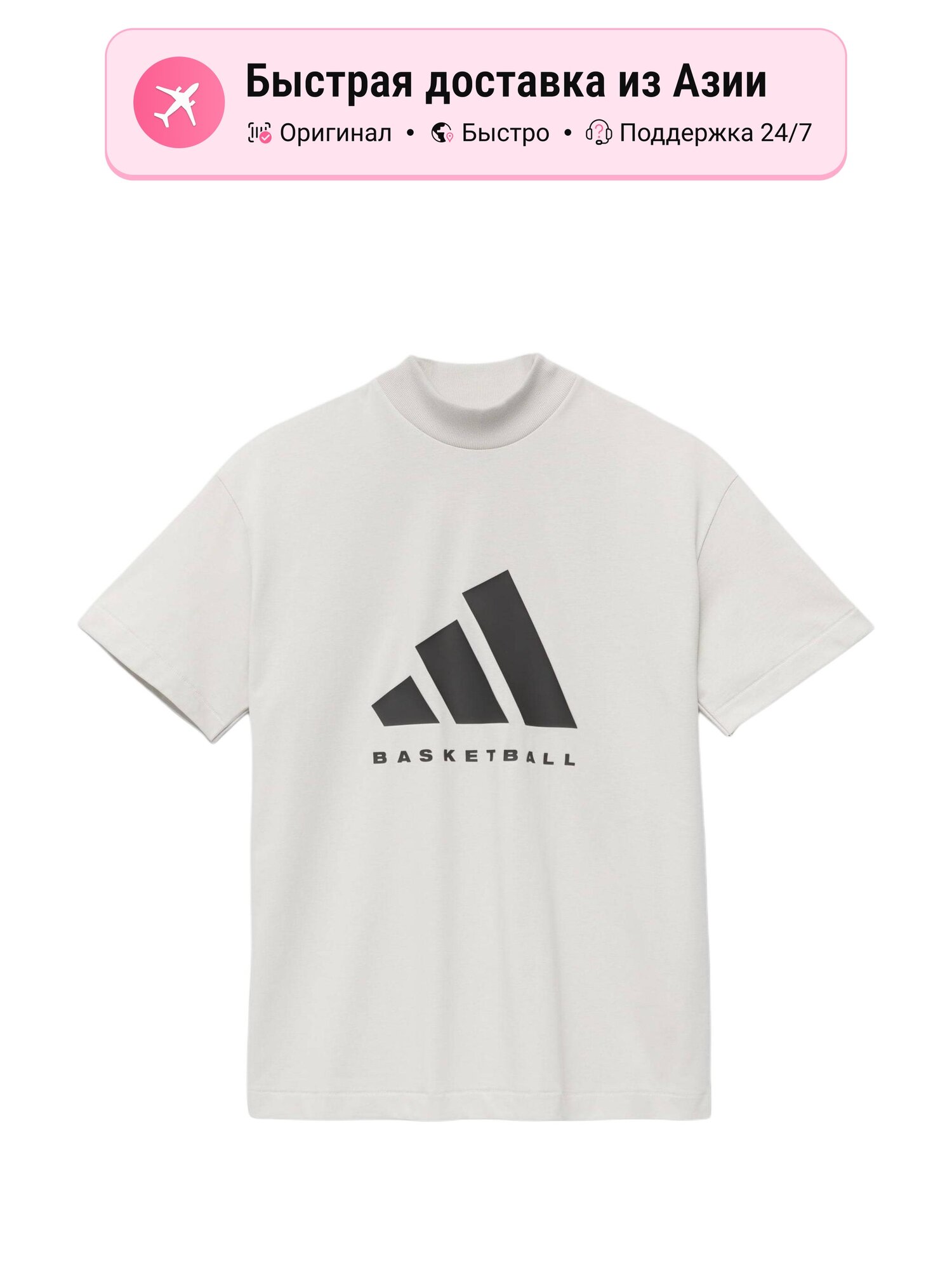 Футболка adidas Chapter 03