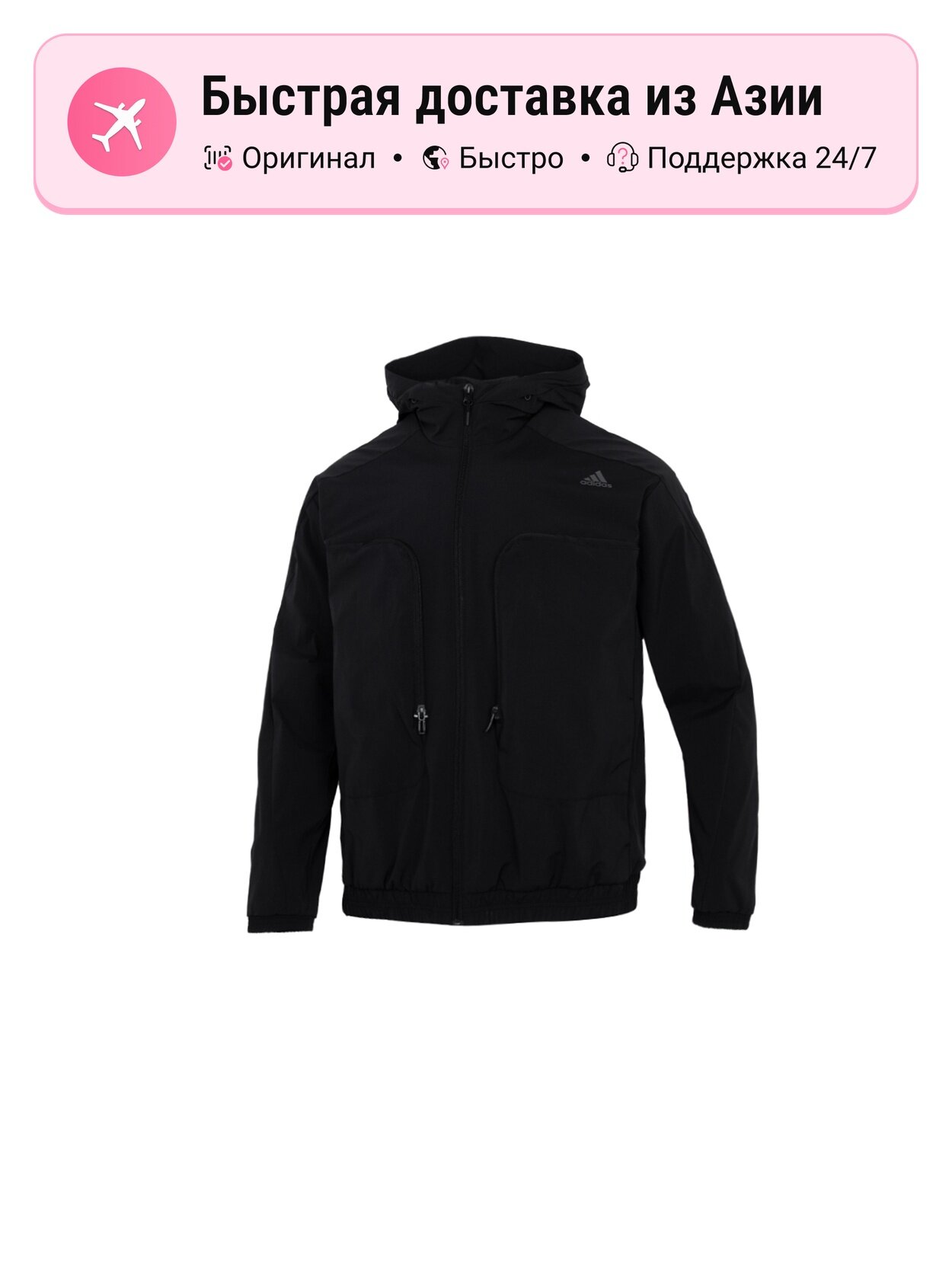 Куртка adidas Adidas 2501715