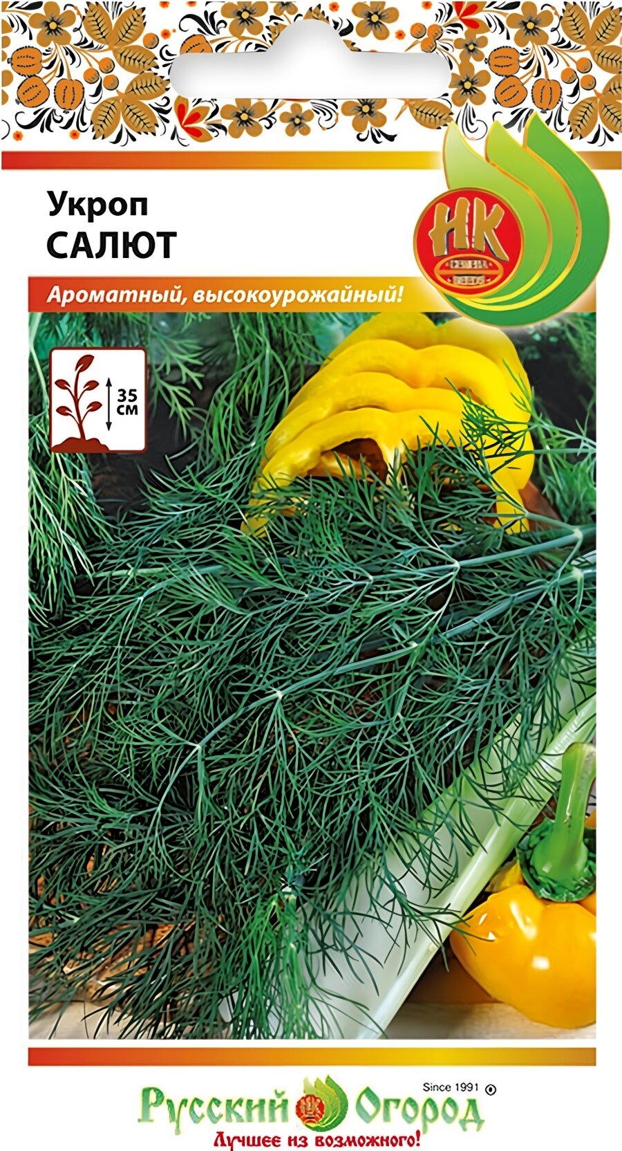 Семена Укроп Салют, 2 г, Русский Огород, однолетник, посев в грунт в апреле–ноябре, для солнечных мест