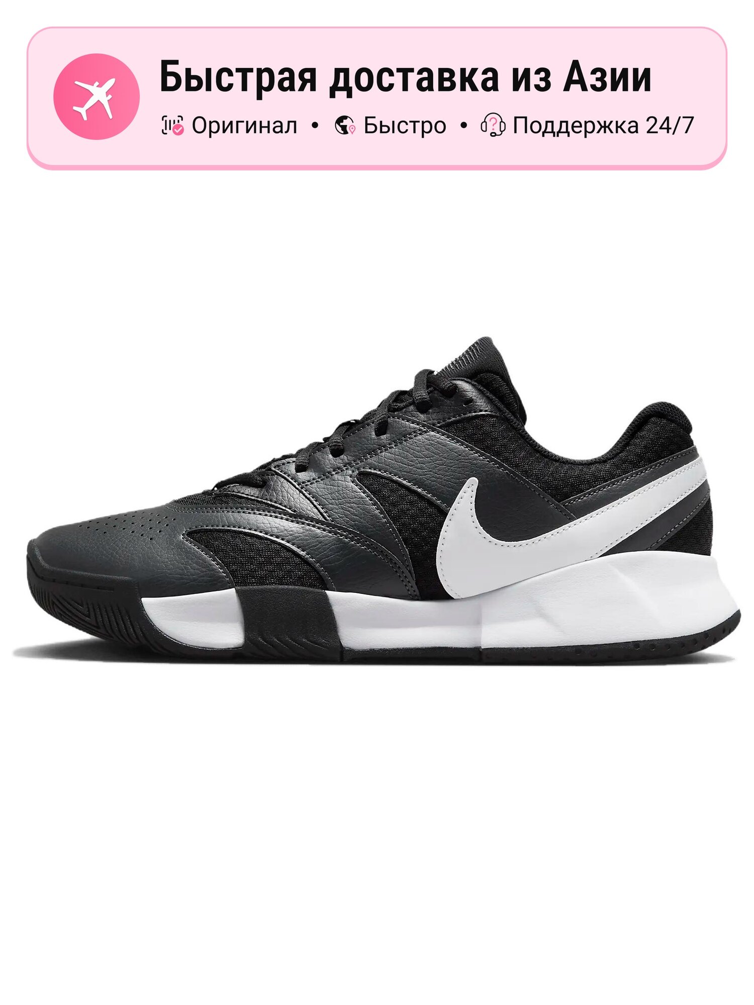Кроссовки NIKE Court Lite 4