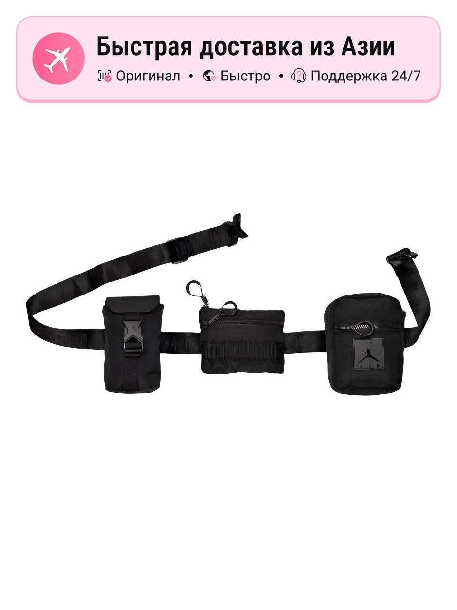 Сумка Jordan Jordan Fanny Pack