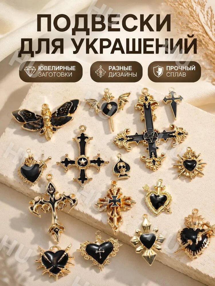 Комплект подвесок