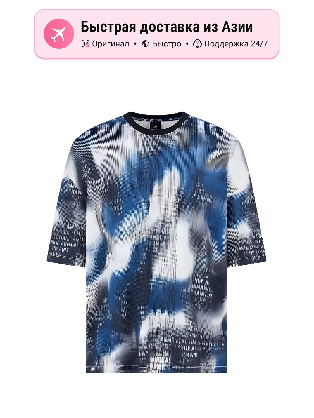 Футболка Armani Exchange ARMANI EXCHANGE 10066657 SS24