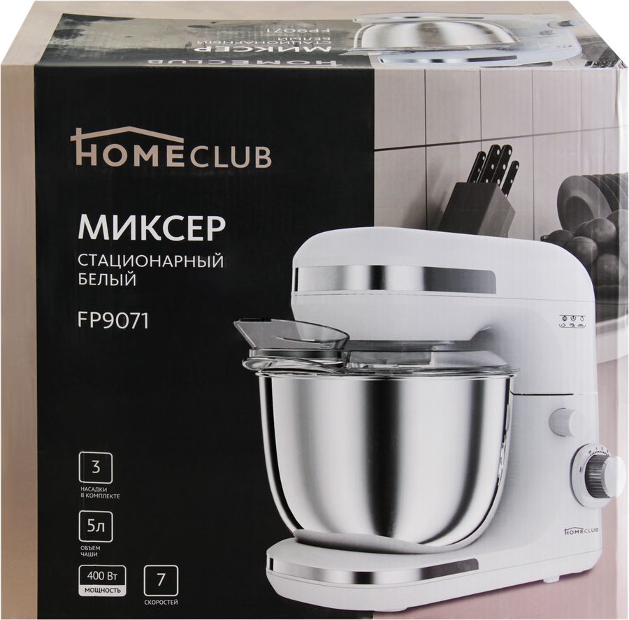 Миксер стационарный HOMECLUB белый Арт. FP9071