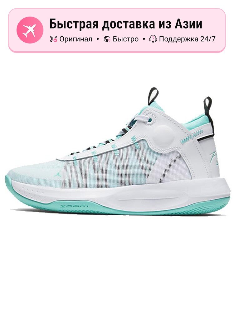 Кроссовки Jumpman 2020 PF
