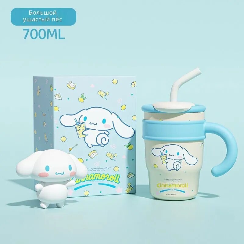 Детская термокружка с трубочкой и ручкой 1200 мл бело-голубая