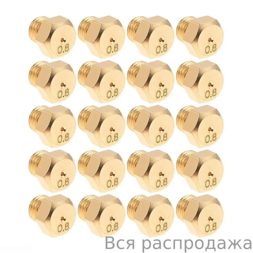20шт 1/4 " Латунные Форсунки с Распылительным Отверстием 0,8 мм для Горелок для Гриля на Пропане и Природном Газе