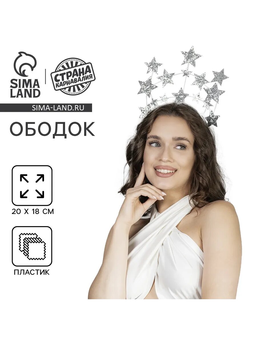 Карнавальный аксессуар ободок бант