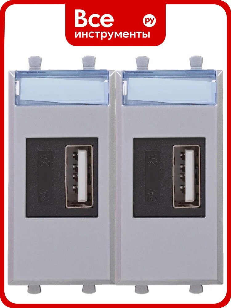 USB зарядное устройство DKC модульное, Avanti, Закаленная сталь, 2модуля, 2.1 А 1 ШТ 4404542