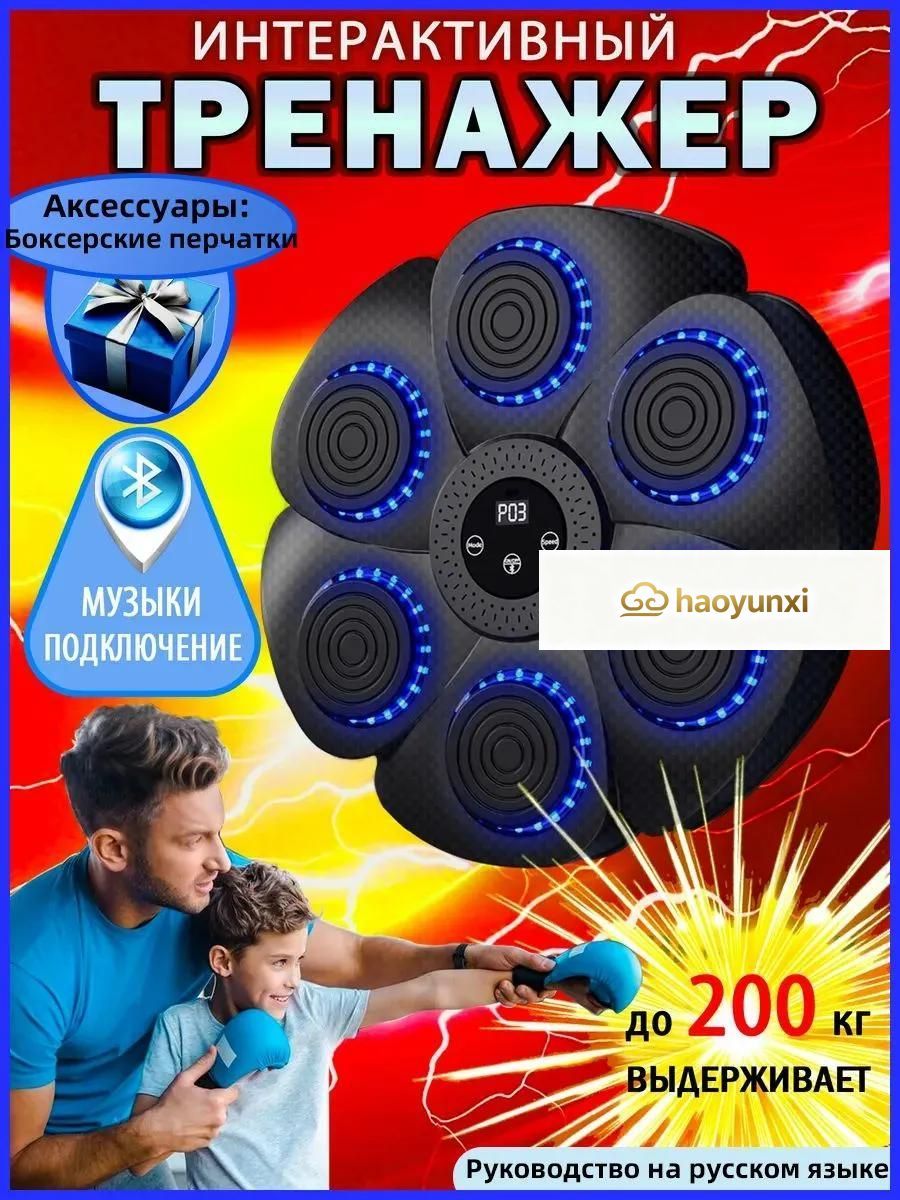 Тренажер для развития реакции AFB9C90A0A474F60A2C120F3BC6-pdfa_mzr_02