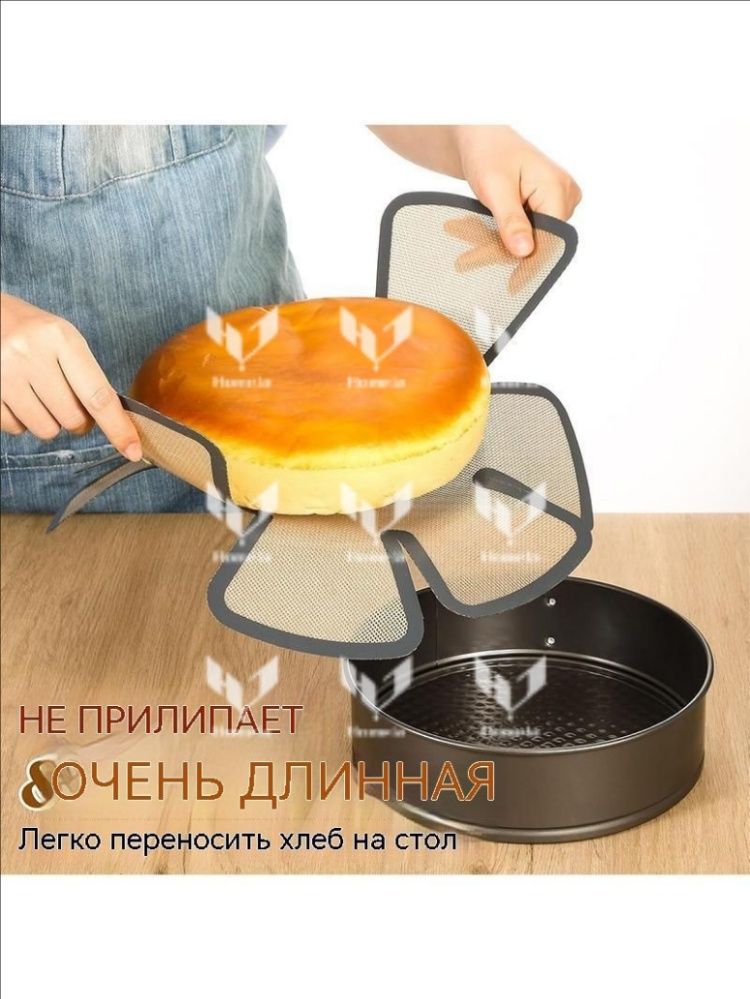 Набор для выпечки, 37 см х 46 см, 1 предм.