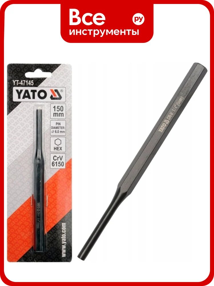 Выколотка YATO 6x150мм YT-47145 371447145 092 1
