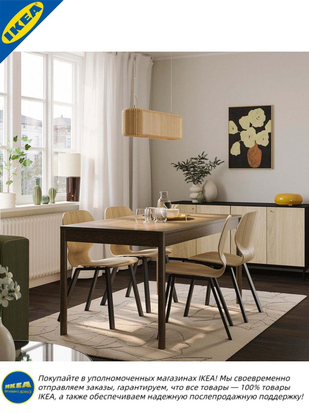 IKEA Люстра, 5.9 Вт — фото 1