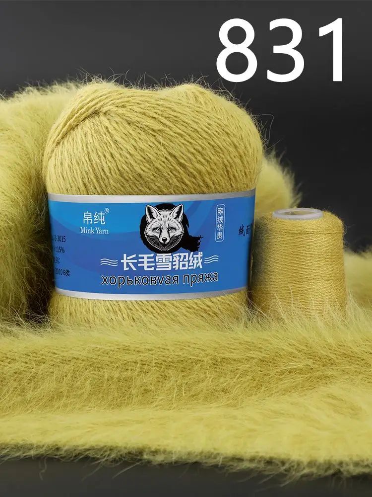 Пряжа Mink Wool Пух норки 50г, 350м 3шт+дополнительная нить