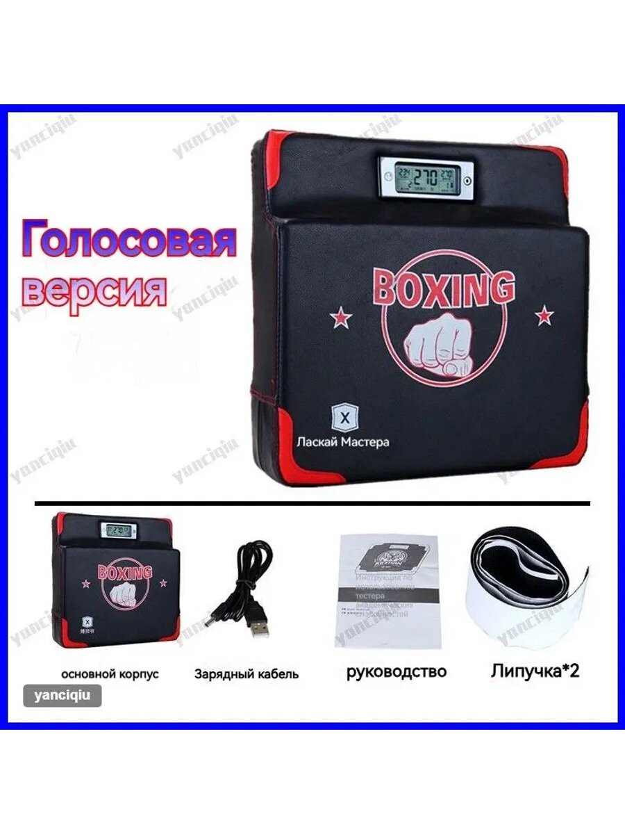 Know Easyx Боксерский тренажер 5 кг стандартная классическая модель серии