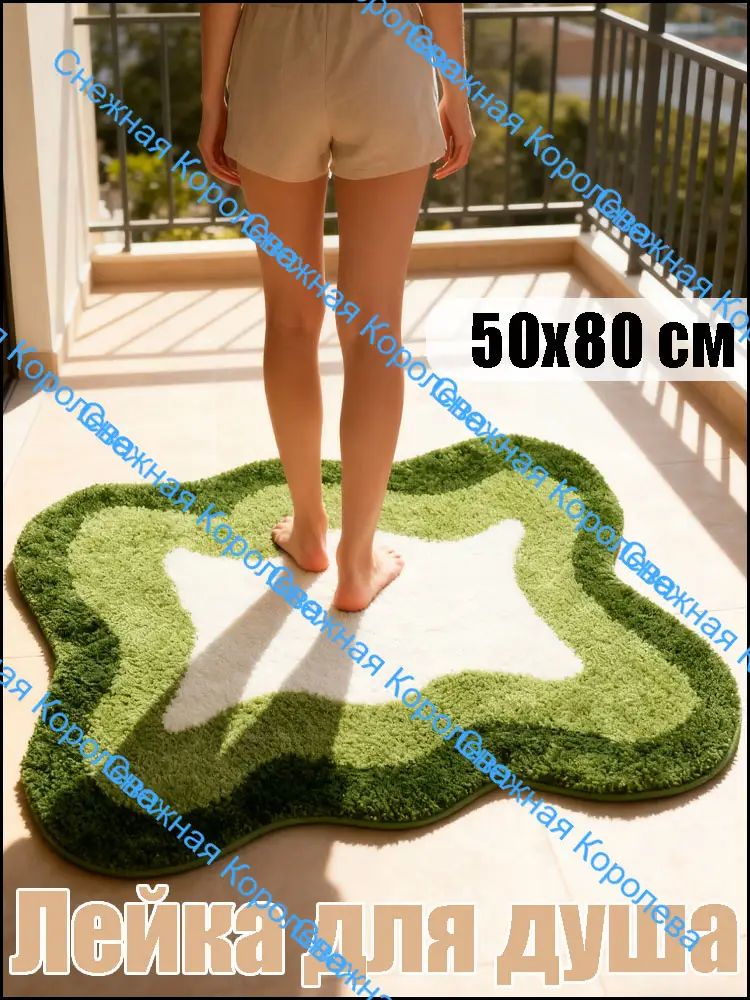 Коврик противоскользящий для ванны из бамбукового волокна, зеленый, прямоугольный, 50x80 см