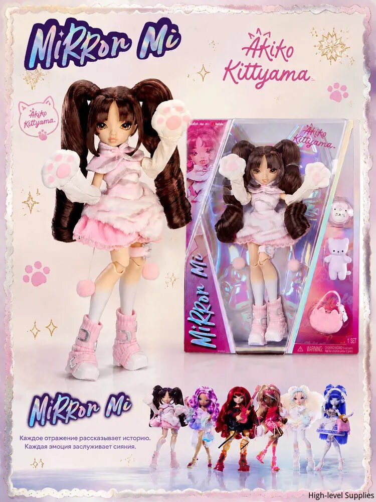 Кукла MGA Mirror Mi - Akiko Kittyama, шарнирная уютная коллекционная кукла с плюшевым котёнком 28 см