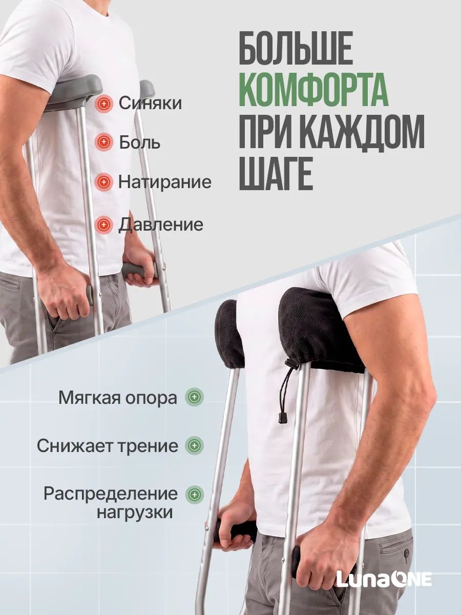Чехол на мебель — фото 1