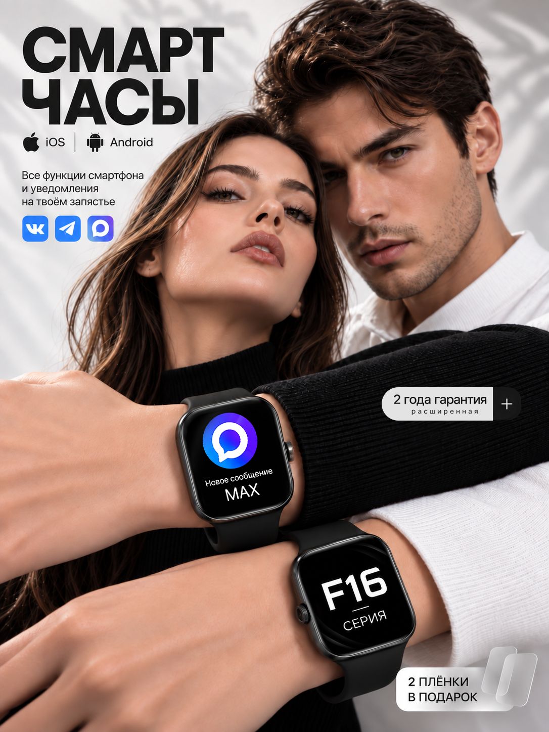 Смарт-часы 2.01" AMOLED, Bluetooth-звонки и уведомления, фитнес-часы для мужчин и женщин, пульс, SpO, сон, Android и iOS, черные