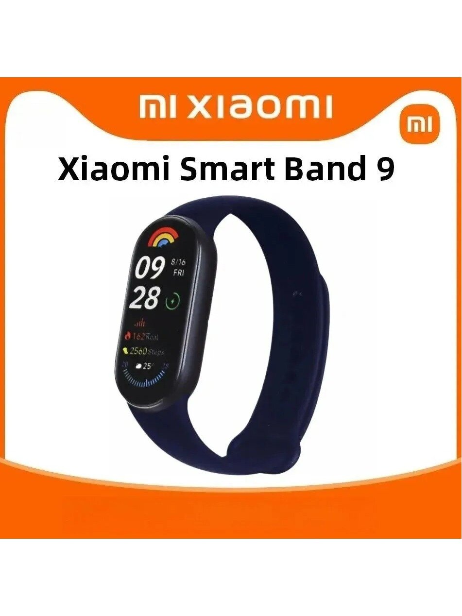 Фитнес-браслет Smart Band 9, 1.62 AMOLED, 21 день, темно-синий