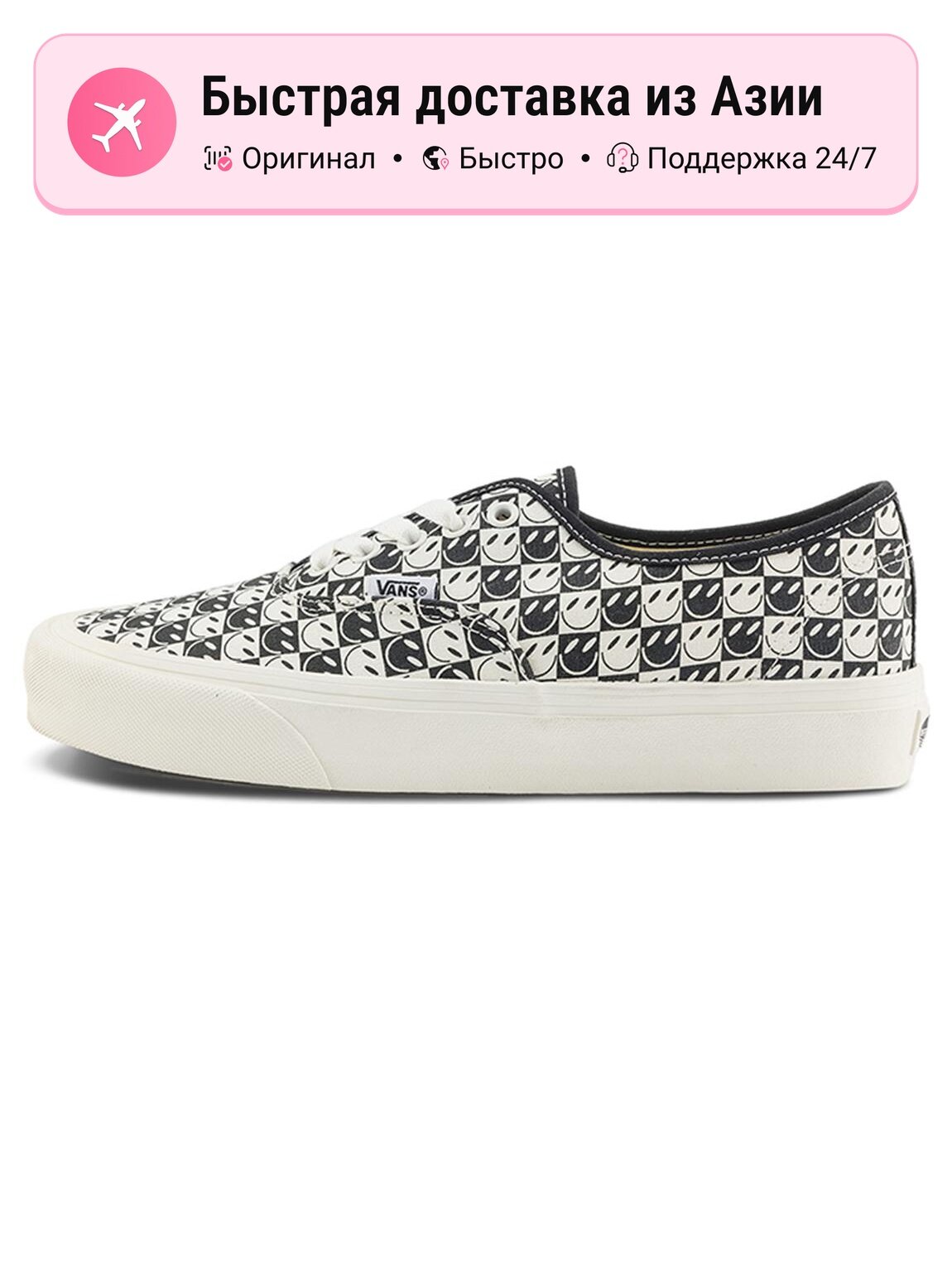 Кроссовки VANS Checkerboard Slip On