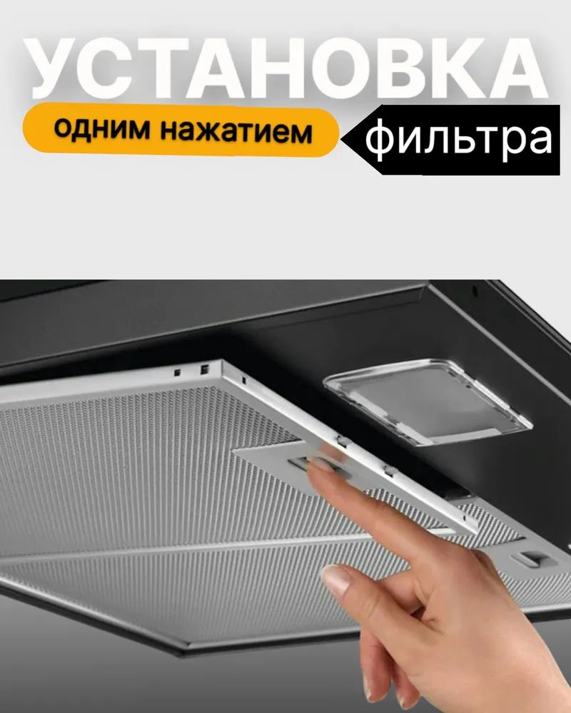 Жировой фильтр для вытяжки 305х267 мм алюминиевый, сменная кассета для Elica, Whirlpool, Electrolux, AEG. Аналог 480122102168, KIT0010805