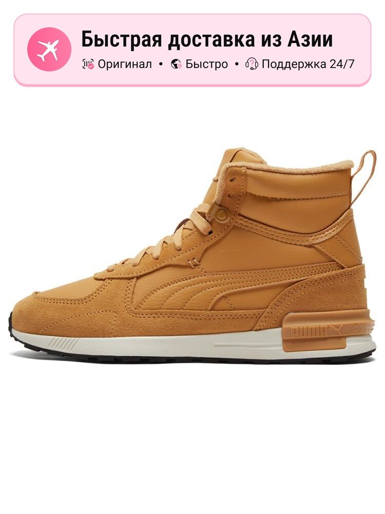 Кроссовки PUMA Graviton Mid