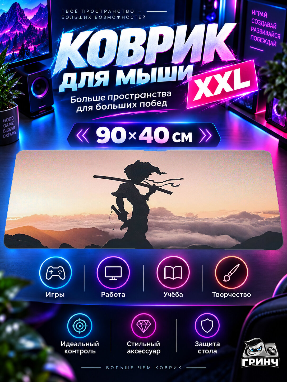 Игровой коврик для мыши 90×40 см — Original Art / Оригинальный арт — Afro Samurai