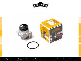 Насос водяной AUDI A6 (97-), SKODA Octavia (96-) (K202078)
