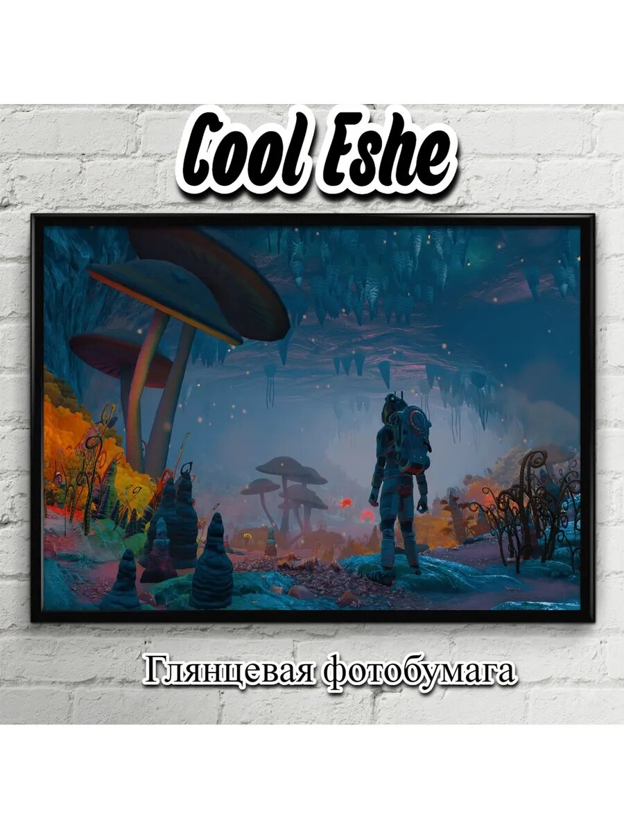 Постер "No Man s Sky" А2