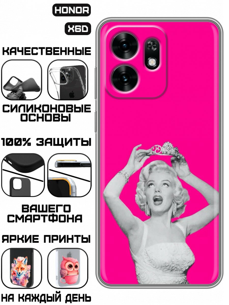 Чехол для Honor X6D с принтом для девушек с короной (Хонор х6д)