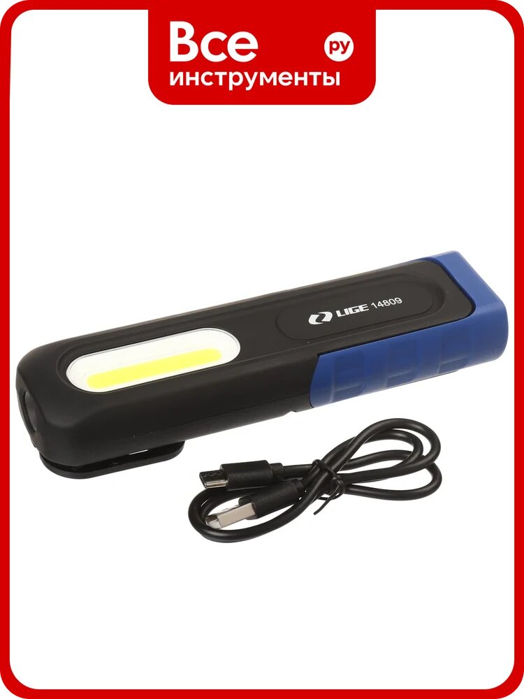 Фонарь аккумуляторныйLIGE (180, 5W, COB 7000K, 450 Lumen, 3.7V, 2000mAh, Type-C) LG-14809 861755