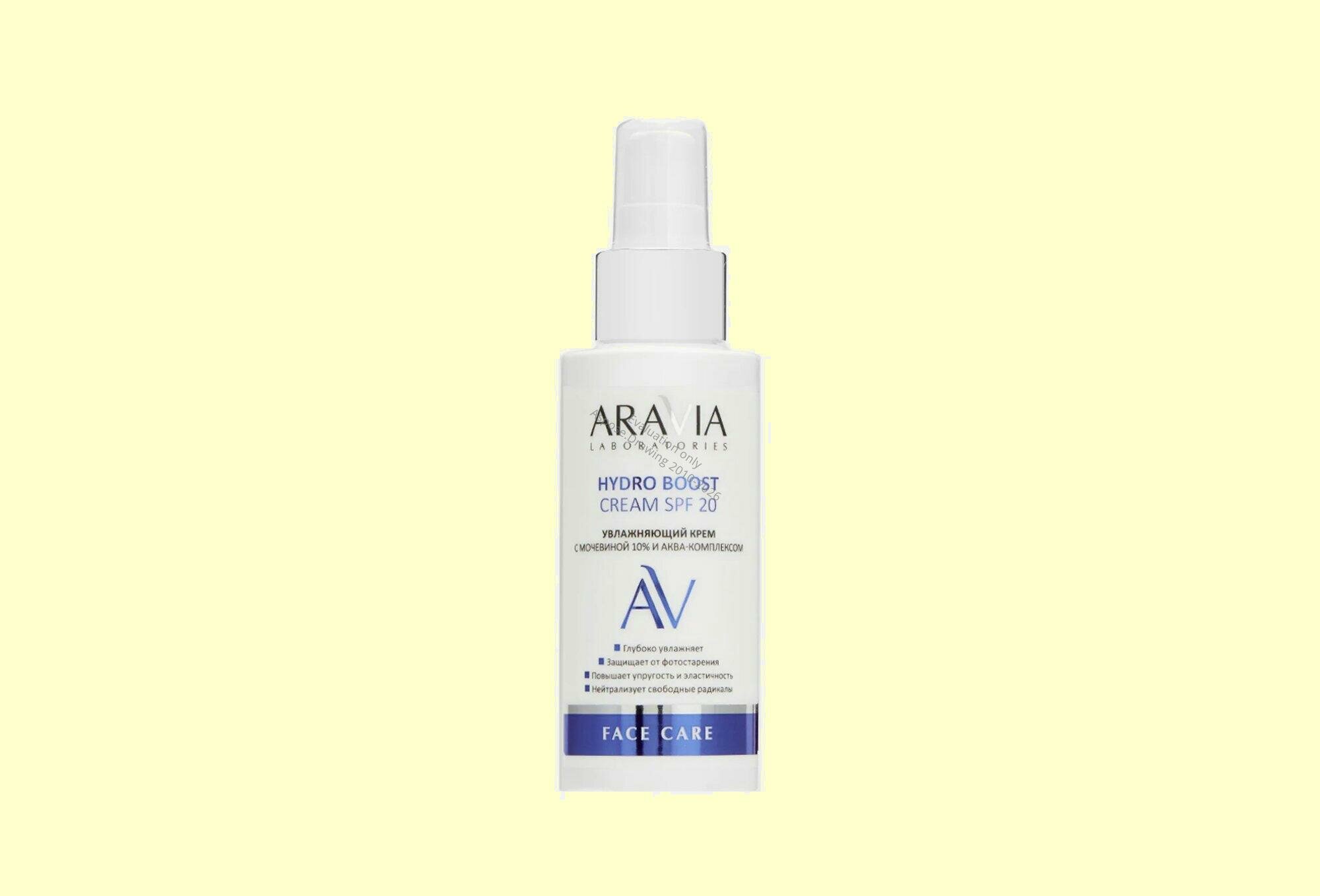 Увлажняющий крем Aravia HYDRO BOOST, для лица, SPF 20, 100мл