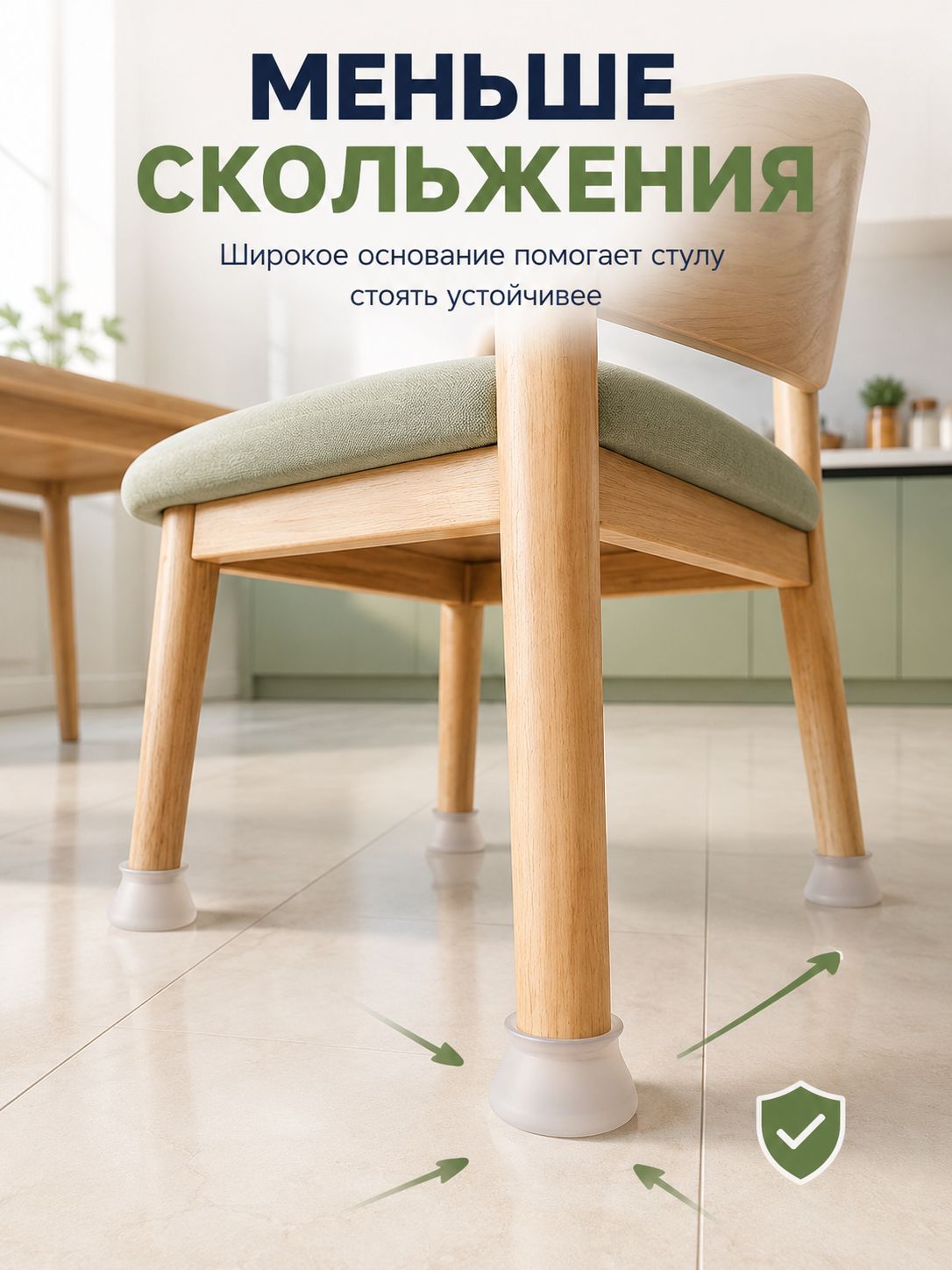 Чехол на мебель набор прозрачный