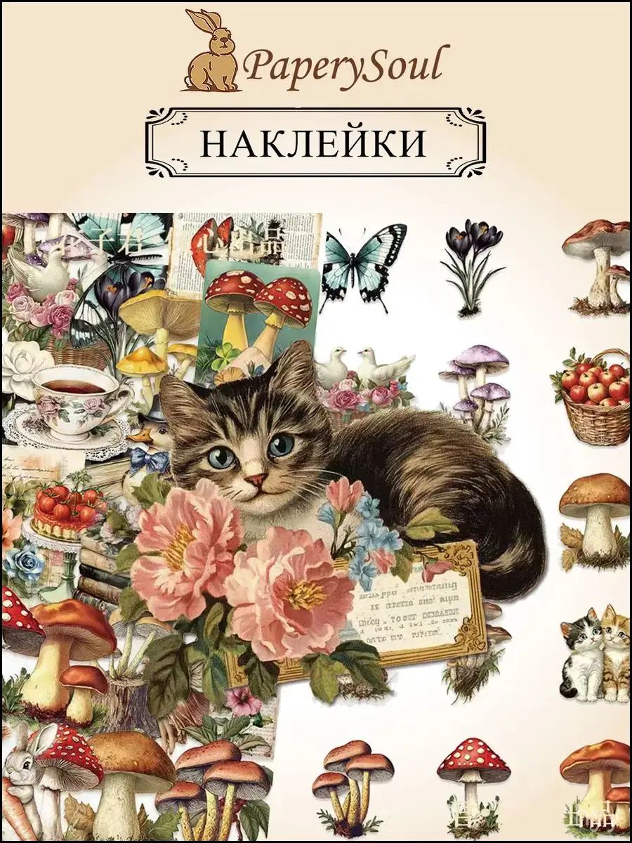 Стикеры 50 шт, листов: 50