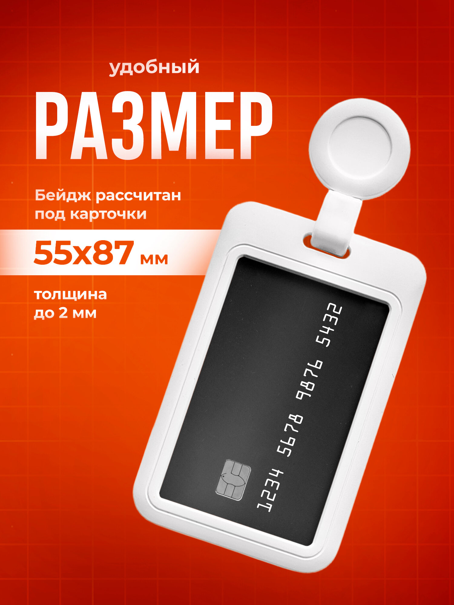 Бейджик цветы — фото 1