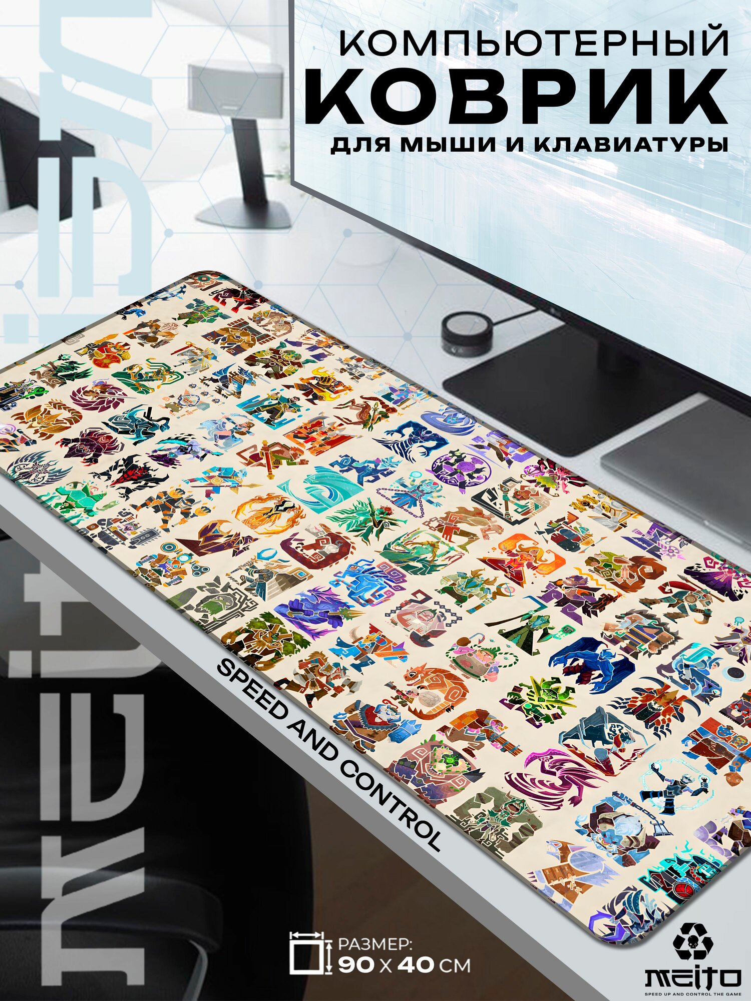 Большой игровой коврик для мыши и клавиатуры жаккард 90x40 см Dota 2 Дота 2