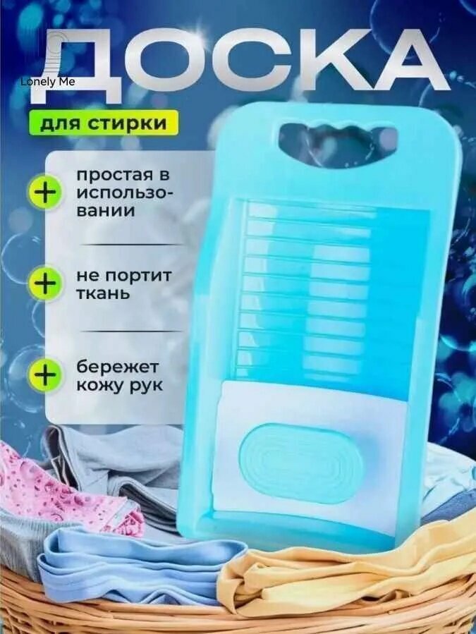 Ручная стиральная машинка, ABS пластик, 1 шт