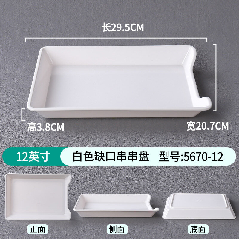 Меламин Белый тушеная еда приготовленное холодное блюдо тарелка утка шеи пряный Горячая строка благовония блюдо выбор