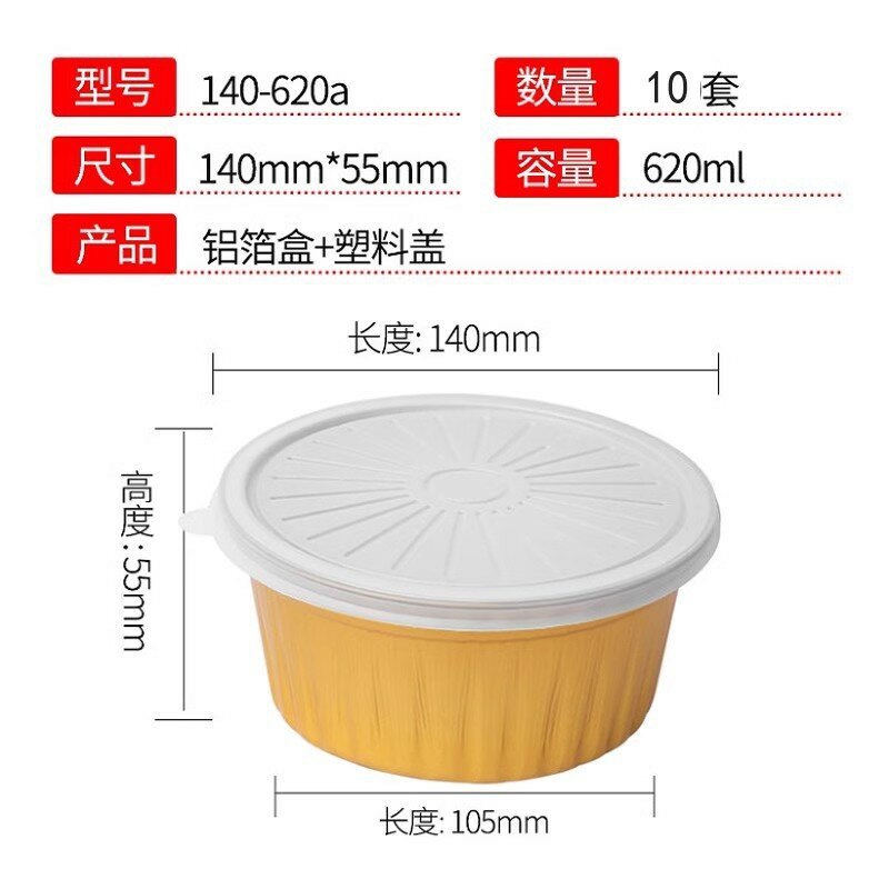 Одноразовая коробка для горячего на вынос, алюминиевая фольга, жестяная коробка, противень для выпечки, специальная чаша для фритюрницы, золотая жестяная фольга для улицы