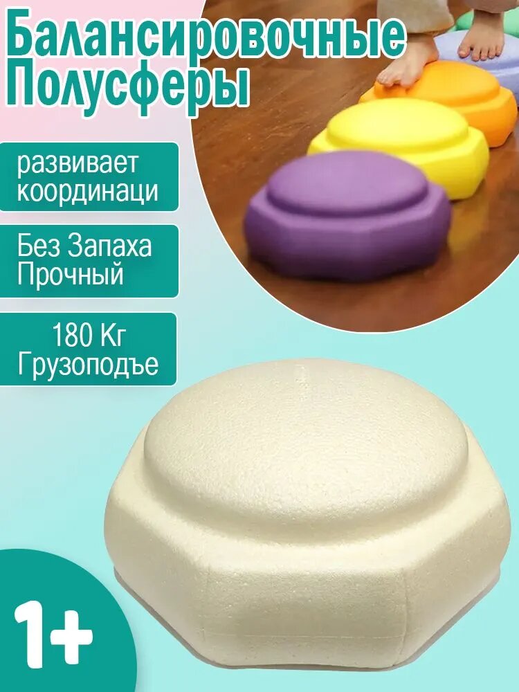 Детей балансирный мостик, сенсорная тренировка