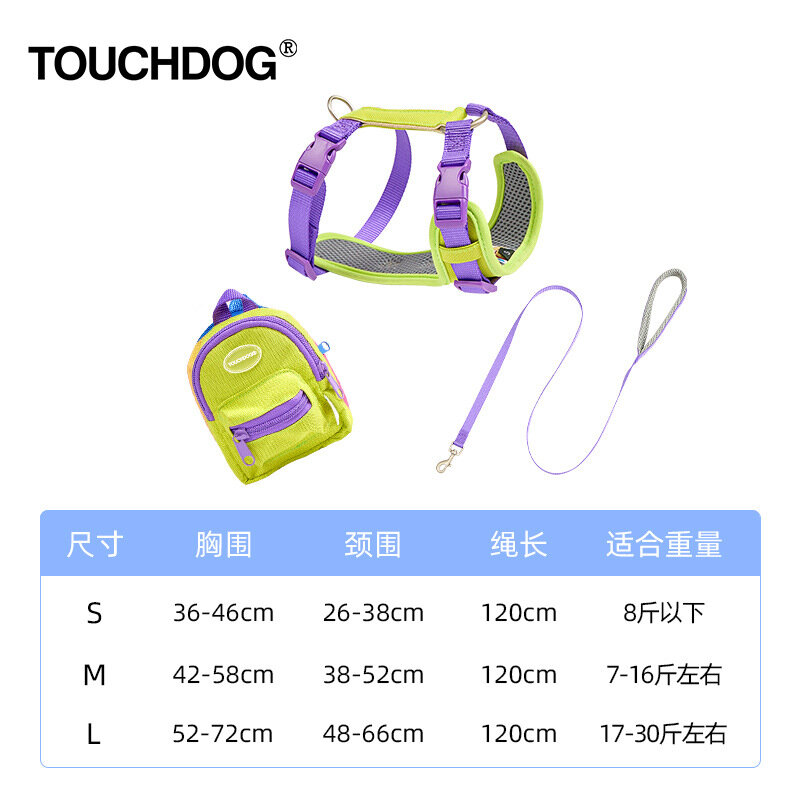 Поводок-жилет Touchdog с сумкой для маленьких и средних собак, многоцветные варианты для улицы