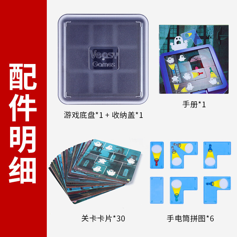 Игровая доска "Сердце" из серии "Родина", развивающая игрушка для интеллекта, битва IQ, для детей от 7 лет - взрослые